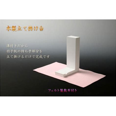 国産・お正月飾り【国産京都 手造り迎春お飾り・ちりめん羽子板 淡彩花飾り】 Eng 0030 仏壇・位牌・仏像専門店 通販