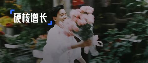 订单猛增300，成交率涨了4倍！这些品牌把“520”玩明白了 知乎