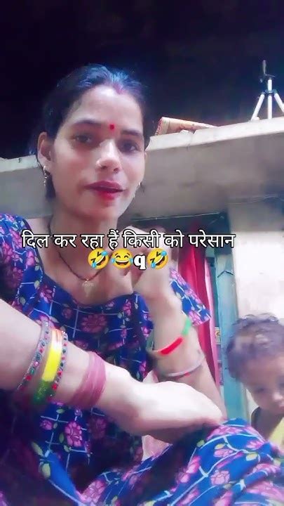 दिल कर रहा है किसी को परेसान 😂🤣funny Video 🤣😂 Youtube
