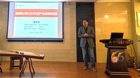2023年“41”全国四校风景园林专业联合毕业设计开题活动 暨乡村振兴与景观遗产保护学术沙龙顺利举办 桂林理工大学旅游与风景园林学院