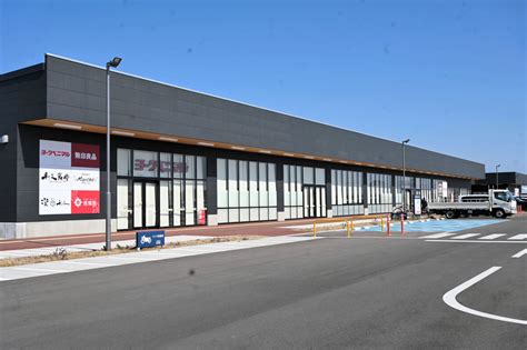 河北新報社 ビズラボ 河北経済研究所
