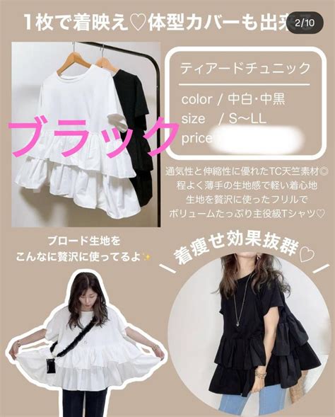 しまむら Chicoティアード半袖チュニック ブラック L メルカリ