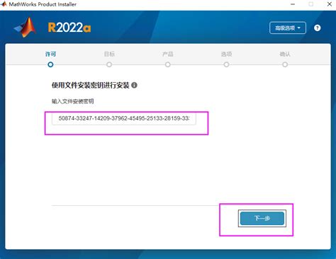 matlab2022a更新了，看matlab2022详细安装教程 matlab2022a安装教程 csdn博客