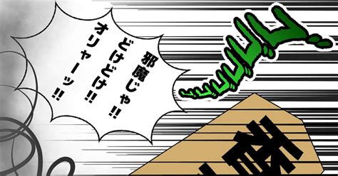 香車 将棋シリーズ（香車の巻） ライオンヘッドのイラスト Pixiv