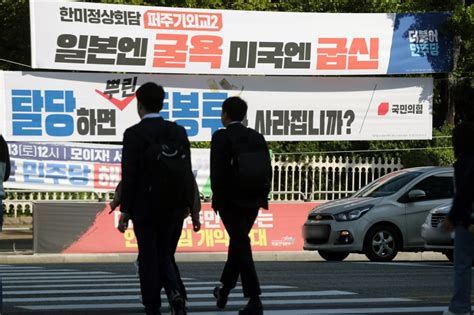 ‘정당 현수막 난립 해소 옥외광고물법 개정안 행안위 소위 통과 파이낸셜뉴스