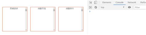 JavaScript中函数防抖节流 轻识