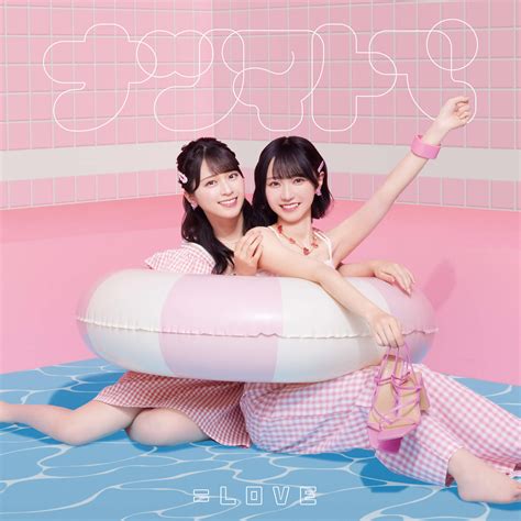 Love 14thシングル「ナツマトペ」特設サイト