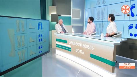 ბრტყელტერფიანობა ბავშვებში დიაგნოსტიკა და მკურნალობის თანამედროვე მეთოდები Youtube