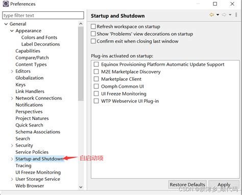Eclipse的安装与配置eclipse安装csdn Csdn博客