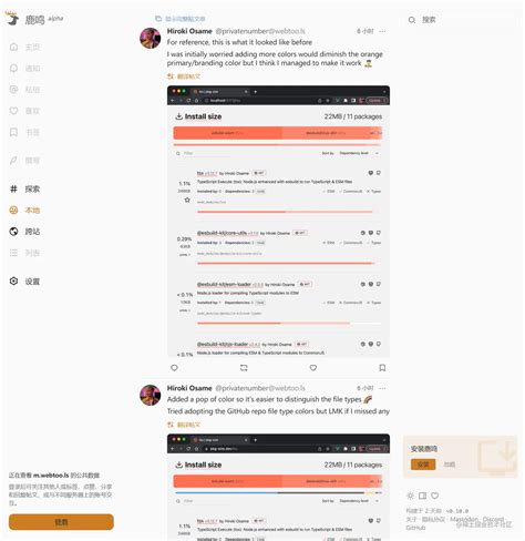 和最年轻的 Vue Core 三咲智子，聊聊前端学习、参与开源和 Vue 3 3hi 大家好我 Ssh，最近听了小宇宙的 掘金