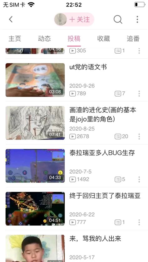 新的财富密码 哔哩哔哩