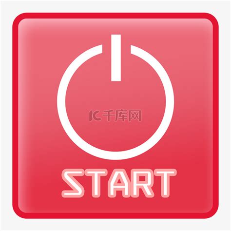 方形外框start装饰开机按钮设计装饰图案素材图片免费下载 千库网