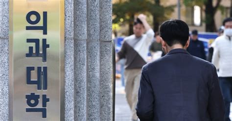 국회 전문위 “의대증원 사회적 합의 없는데 내년 1조 이상 투자는 문제”