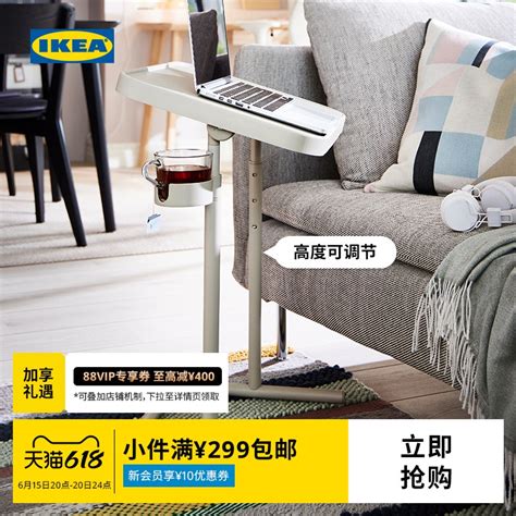 Ikea Biggo
