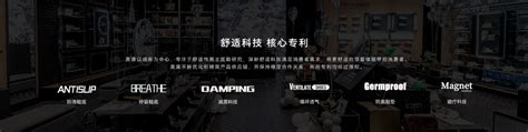奥康国际：以更舒适的产品积极推动品牌破圈 财富号 东方财富网