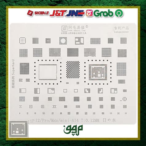 Jual PLAT CETAKAN AMAOE SET IC IPHONE 12 SERIES Cetakan Set Ip 12 12 Mini 12 Pro 12 Pro Max