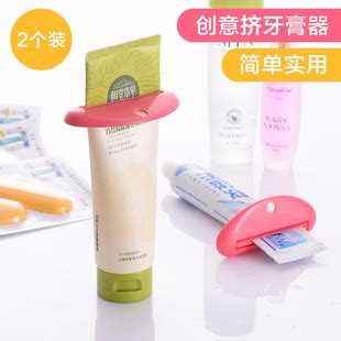 挤牙膏神器卡通创意牙膏卷压器挤压式懒人洗面奶护手霜挤压器手动 阿里巴巴