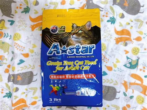 養貓筆記 A★star貓飼料評價與體驗│養貓新手必買貓糧 機能貓乾乾首選 成貓及幼貓懷孕貓用無穀泌尿配方貓糧 挑嘴貓也愛吃 蜜絲米的散步生活