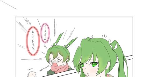 艦これ バレンタイン瑞鶴妄想 すんのマンガ 漫画 瑞鶴 艦隊これくしょん Pixiv