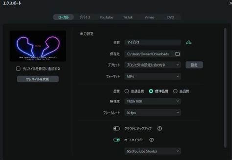 歌ってみたのmixとは？おすすめの無料ソフト・と手順を紹介