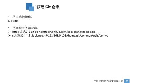 本节我们结合ad5724驱动时序给大家介绍一下状态机在实际工程中的使用。 Ppt Download