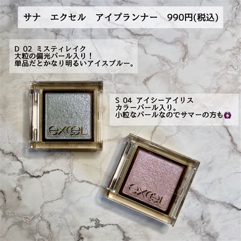 Karen【16タイプパーソナルカラー®︎ 顔タイプ診断®︎ 7タイプ骨格診断 東京】 On Twitter ブルベの皆様、アイシャドウに