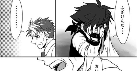 00課弐】 【00課弐】愚者の灯火【vs黒錠・零】 キダトシヲのマンガ 漫画 【00課弐】交流 【00課弐】vs黒錠・零 Pixiv