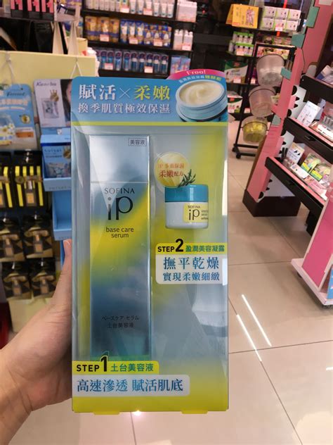 Sofina Pack Shampoo Packaging Packaging Design Box Packaging Design