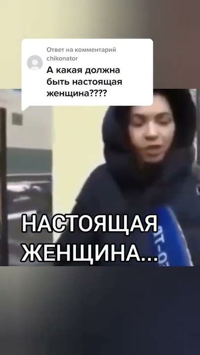 женщина должна содержать мужчину youtube