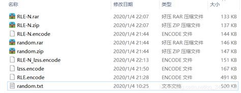无损压缩算法专题——rle算法实现bin Rle 测试 Csdn博客 无损压缩算法专题——rle算法实现bin Rle 测试 Csdn博客