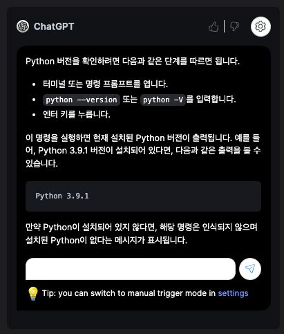 Python 설치된 Python 버전 확인하는 가지 방법