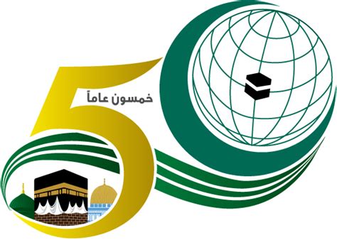 Final Communiqué Of The Extraordinary Open Ended Meeting Of The Oic Executive Committee At The