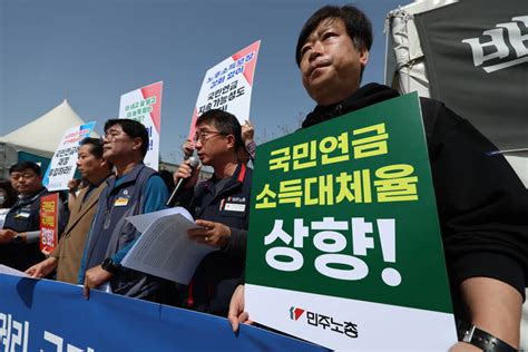 與 “공짜 양잿물” 비난한 국민연금 개혁안 ‘눌린 세대는
