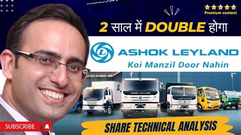 Ashok Leyland Share Techncal Analysis 2 साल में दोगुना हो जाएगा Sudhir Sachdeva