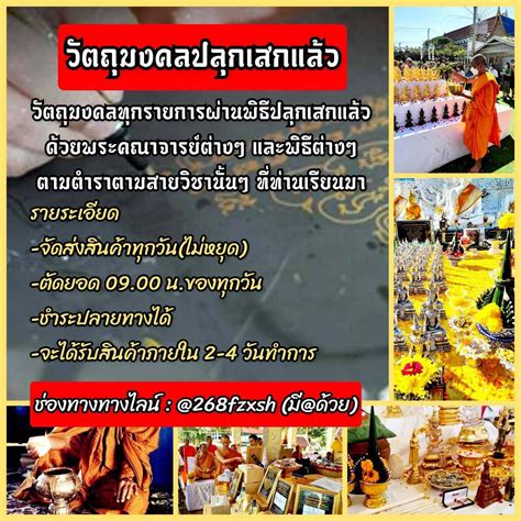 พระพิฆเนศปางรีนาโมจัน หน้าตัก 5 นิ้วสูง 8 นิ้ว สีชมพู ปางยอดนิยมบูชา