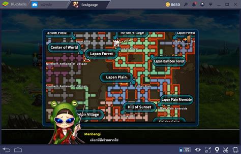 Soul Gauge เรียนรู้ภูมิศาสตร์ เข้าใจแผนที่มีชัยไปกว่าครึ่ง Bluestacks