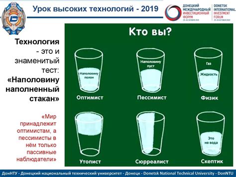 High Tech High Technology Высокие технологии технологии будущего