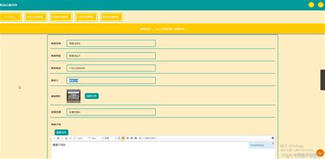 校园点餐系统 jsp java springmvc mysql mybatis csdn博客