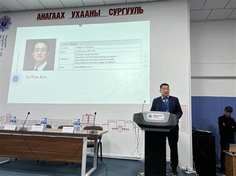 “Дотор чих” сэдэвт Олон АШУҮИС Анагаах Ухааны Сургууль