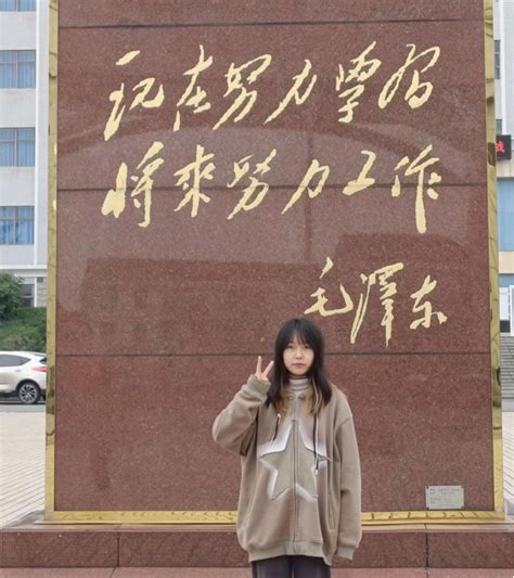 2022 2023学年度正能量系列报道国家励志奖学金获得者 学生龚炜雅 物来顺应未来不迎当时不杂既往不恋 学生活动 湖南交通工程学院