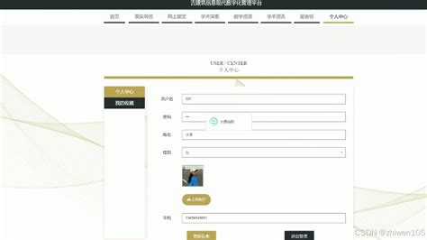 基于nodejsvue古建筑信息现代数字化管理平台 程序论文开题 计算机毕业设计古建筑信息管理系统 Csdn博客