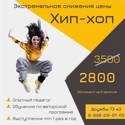 Twist студия танцев Тюмень 2024 ВКонтакте