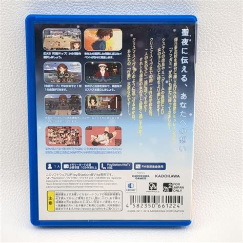 プレイステーション ヴィータ ゲームソフト エビコレアマガミ Ps Vita Play Station Vita 3109宮竹店