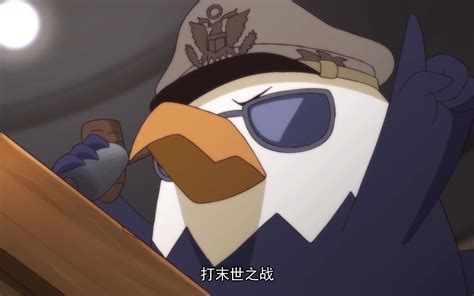 抗美援朝的时候，鹰酱为什么不攻打种花家本土呢？ 黄师傅说动漫 黄师傅说动漫 哔哩哔哩视频
