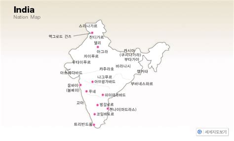 인도 여행정보【국가정보】【국가개요】 【인도지도】 네이버 블로그