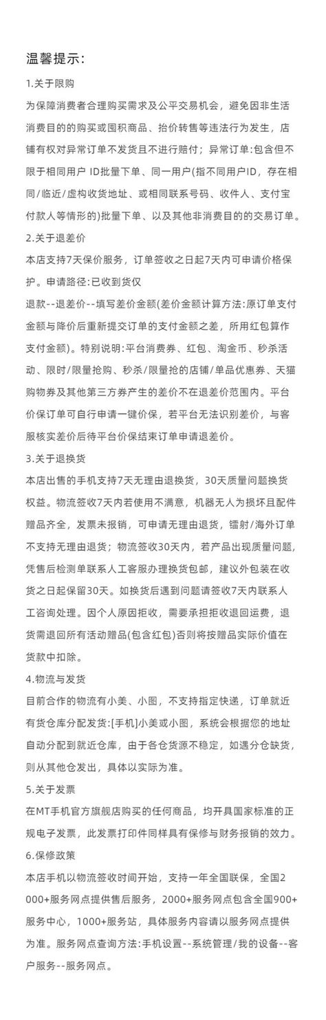 商品图海报图片模板 在线设计制作 美图设计室