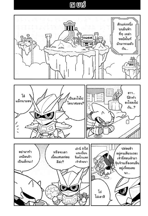 Mini Digimon Story Of The Royal Knights 1 Oremanga โอเระมังงะ อ่าน