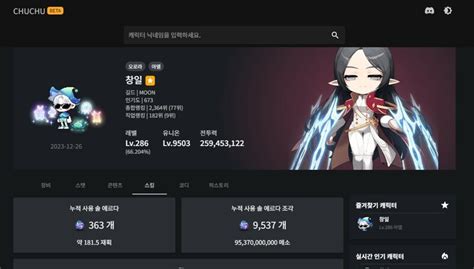 지금까지 조각 몇 개를 썼을까 빨간약 주의 Api 볼텍스 게이밍