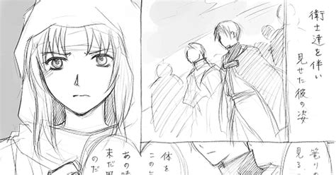 冠を持つ神の手 別たれた道と道 長月可南のマンガ マンガ かもかて ヴァイル Pixiv