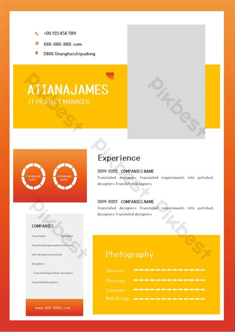 เทมเพลต ก้อยส้มเหลืองไล่ระดับพลังภาพประกอบสไตล์การ์ตูน Word พื้นหลัง